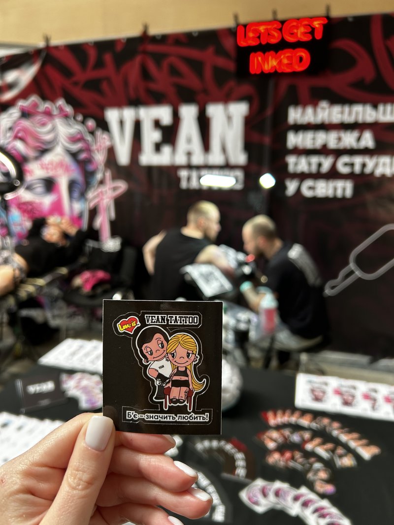 Noticias de la compañía - VeAn Tattoo